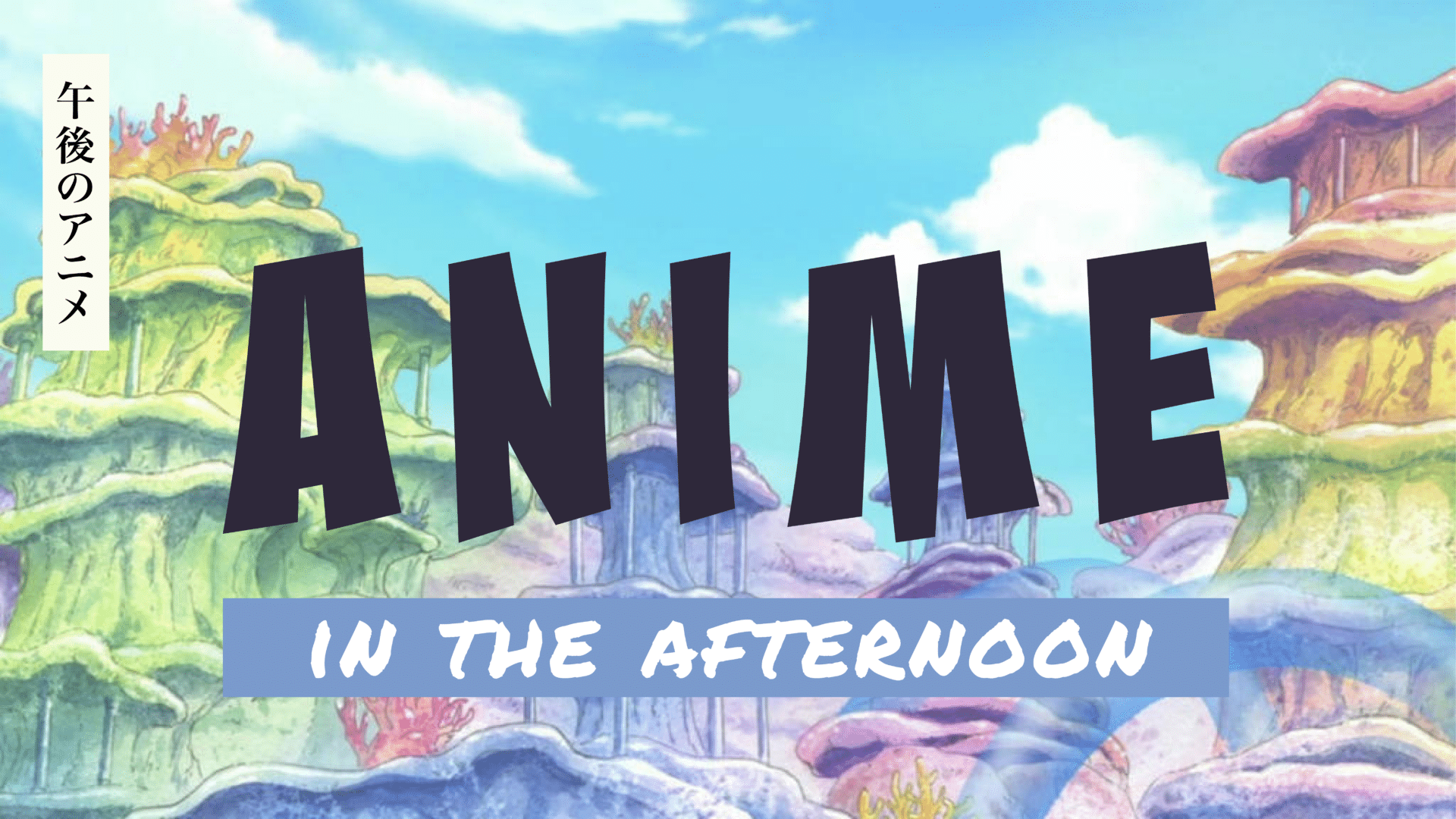 Anime in the Afternoon at Kalamazoo Central Library – NowKalamazoo